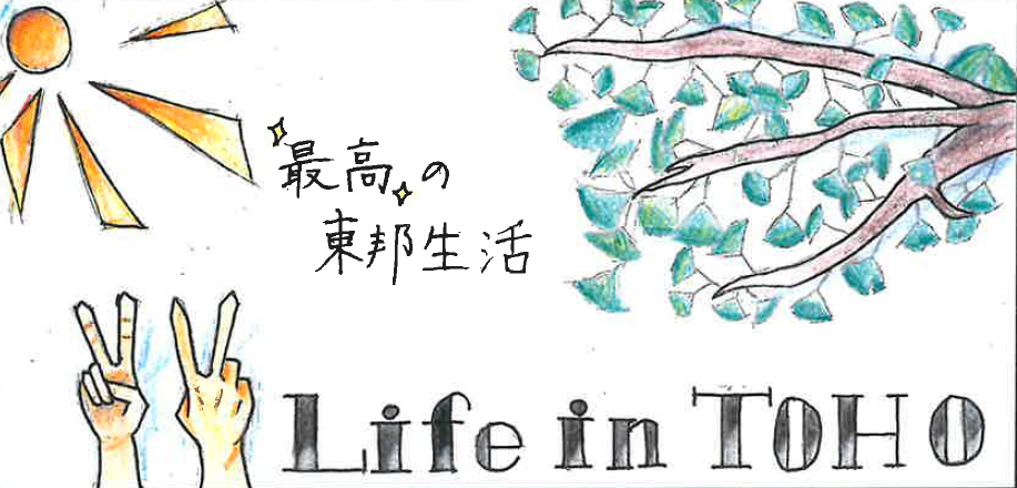 令和5年度クラス企画（中学） | 銀杏祭